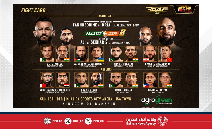 BRAVE CF 92 announces fight cards